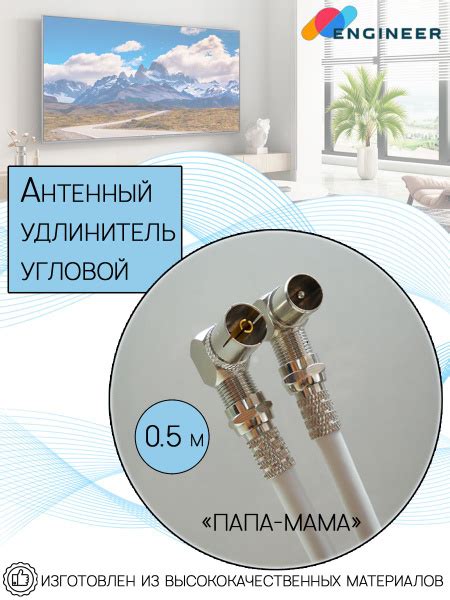 Кабель Разъем для антенны Tv F угловой 0 5м купить по низкой цене в интернет магазине Ozon