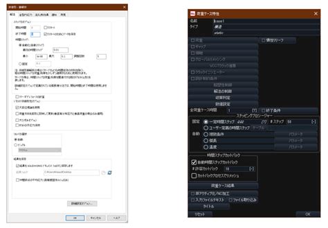 非線形の問題は一体どのように解くの？ 解析ソフトはどんな計算をしているの？：いまさら聞けない 非線形構造解析入門（6）（2 2 ページ