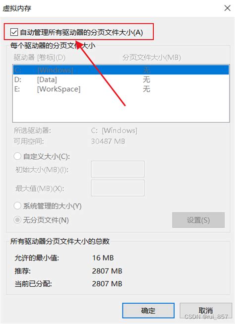 打开网页出现错误提示out Of Memory浏览器out Of Memory Csdn博客