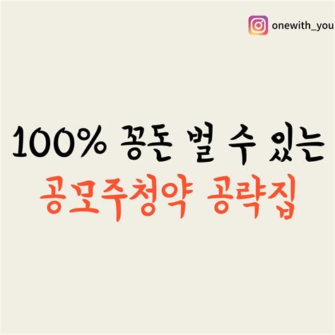 임쌤 금융강사 재무설계사 원위드유부자연구소 반드시 노후에 연금을 준비해야하는이유👋 필독 우라나라는 Oecd회원국 노인빈곤율 1위 노인자살율 1위의 불명예국가로