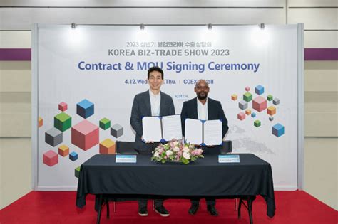 비상교육 Afriko Holdings 남아공 지역 간 교육 격차 해소 맞손 머니s