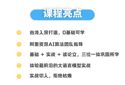 Llm大模型原理与开发实战哔哩哔哩bilibili Llm大模型原理与开发实战哔哩哔哩bilibili