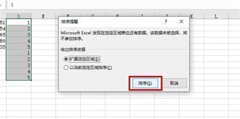 Excel表格怎么批量间隔插行隔行插行360新知
