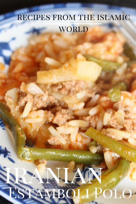 Iranian Estamboli Polo Recipe Middle Eastern Cuisine