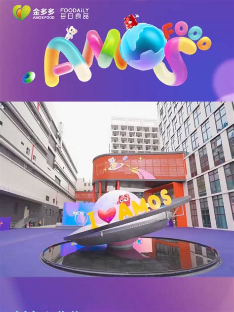 近日金多多食品集团与行业媒体每日食品Foodaily共同举办了一场创意 营养大湾区糖果产业高峰论坛诺贝尔奖科学家等来自国内外知名的