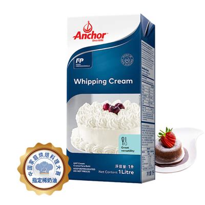安佳 Anchor 新西兰进口 超高温灭菌搅打淡奶油稀奶油 1l 烘焙原料 蛋糕甜品 奶茶 融创集采商城