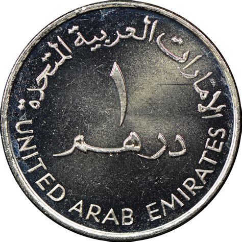 Coinage United Arab Emirates