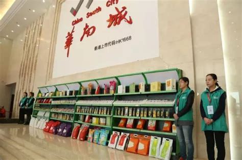 綠色食品線上拍賣交流會暨龍江大米網拍賣活動在哈爾濱華南城舉行 每日頭條
