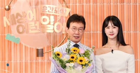 박소현 “데미지 세게 왔다” 세상에 이런일이 종영 심경 고백