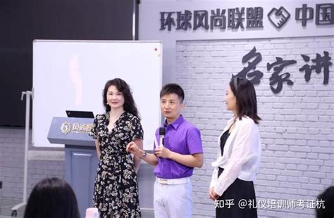 GFA国际形象管理师专业班第二天 风格管理 知乎