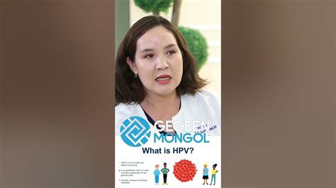 Умайн хүзүүний хорт хавдараас хэрхэн урьдчилан сэргийлэх вэ Youtube