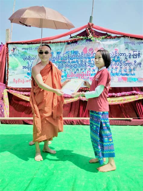 ၁၃၈၄ ခုနှစ်၊ ၇ ကြိမ်မြောက်၊ ကယန္းအဲရိုးအဖြဲ႕