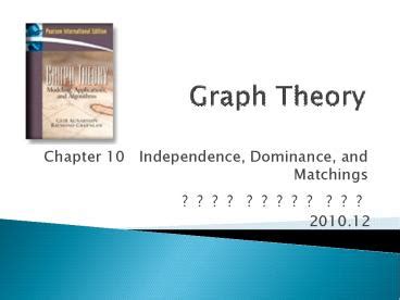 PPT Graph Theory PowerPoint Presentation Free To Download Id 74e123 ZTNjM