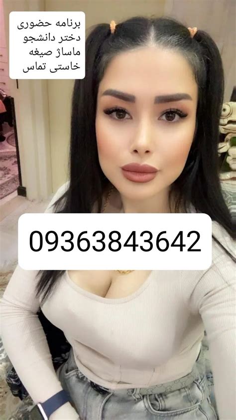 خاله تهران خاله اصفهان خاله شیراز Medium