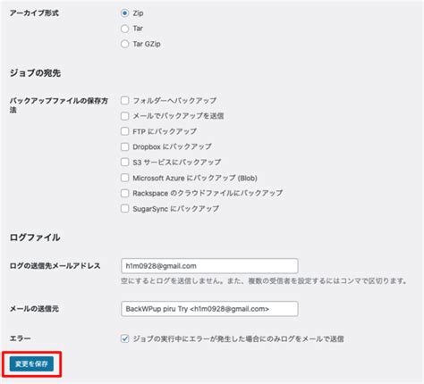 もう怖くない！wordpress Fatal Errorの意味と解決手順｜seoタイムズ