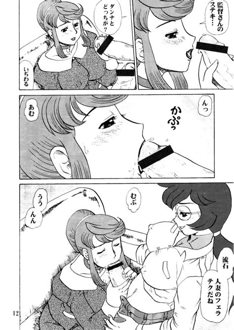 Natsu No Maruchi Bon 2005 Maruchi Bon 2006 Natsu Page 11 Nhentai Hentai Doujinshi And Manga