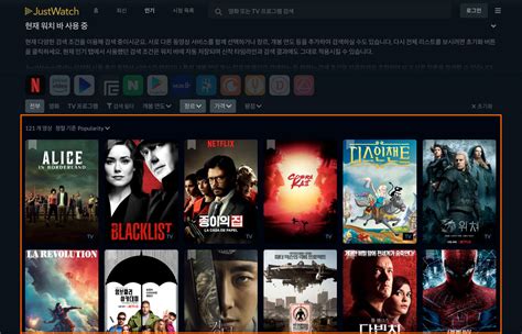 넷플릭스 4k Uhd 콘텐츠 보는 방법 2023 목록 테크앤칩