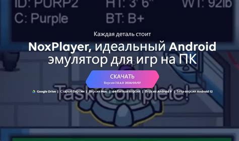 10 лучших эмуляторов Android для слабых ПК Cq