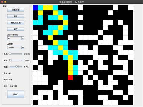 GitHub Winniekun PathFinding octocat star 最短路径相关算法的可视化