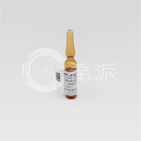 甲醇中五氯酚酸钠溶液 标物中心 Cti华测检测官方商城