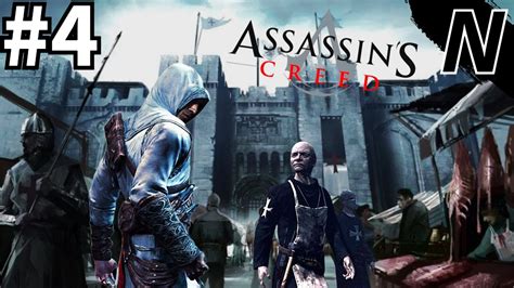 Assassin's Creed #4 | УБИВАМЕ ДОКТОР ОТКАЧАЛКА - YouTube