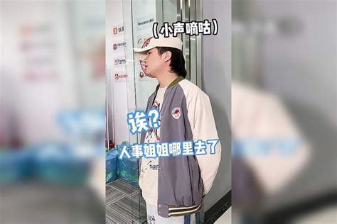 有没有兄弟知道这招叫什么？ 兄弟 什么