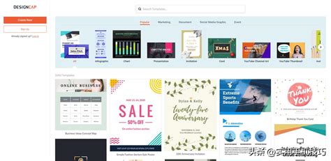 展板设计用什么软件（工具推荐） 英腾云课堂