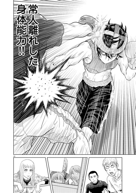 「バッキバキに腹筋の割れた体育会系女子が告白してフラれて、最後ちょっと笑ってるお話 4 8 」水口尚樹の漫画