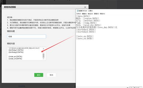 Php微信公众号推送消息微信公众号天气预报自动推送 Php 版 Csdn博客 Php微信公众号推送消息微信公众号天气预报自动推送 Php 版 Csdn博客