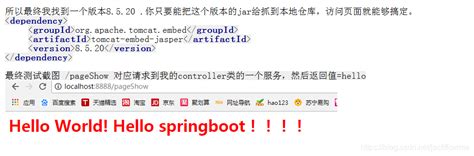 Springboot搭建的web项目 Path With Web Inf Or Meta Inf Web Infhellojsp 解决办法 关键在maven仓库里面的jar