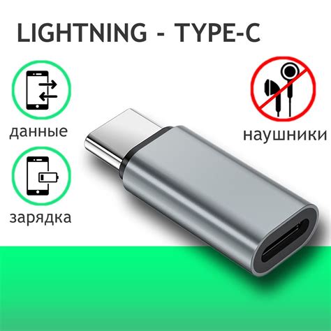Адаптеры переходники Usb Type C купить на Ozon по низкой цене