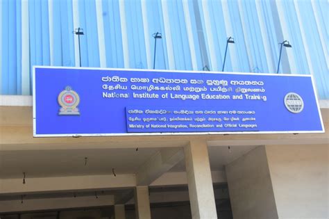 National Institute Of Language Education And Training Linkedin