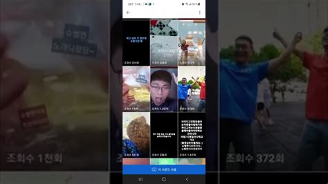 와 슈뻘맨 팬들을 너무 많다 Youtube