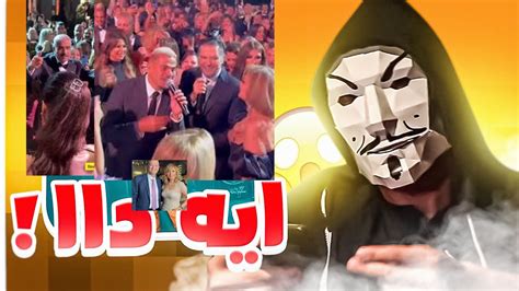 فرح بنت هشام طلعت مصطفي ابو 2 مليون دولار و حضور الفنانين احنا مش