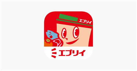 ‎「[公式]エブリイアプリ」をapp Storeで