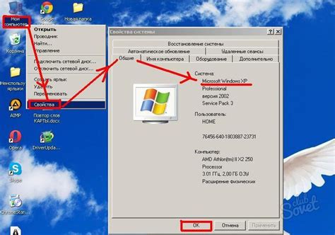 Как узнать версию операционной системы Windows на вашем компьютере Инструкции по Windows