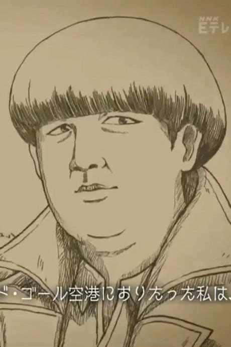 Okome Kakurenbo Animeschedule