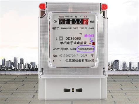 你家的電能表計數準確嗎？用手錶幫忙檢測 每日頭條