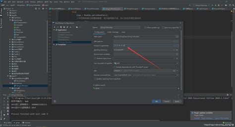 Idea中给main方法的args传参 大浪不惊涛 博客园
