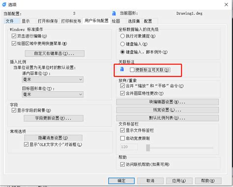 CAD有的标注为什么不随图纸变化 浩辰CAD 浩辰CAD软件问答社区