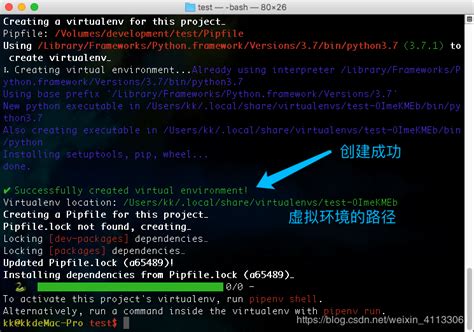 python虚拟环境怎么安装 编程语言 亿速云