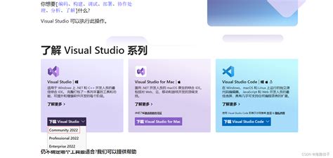 Visual Studio C Python Visual Studio Python Csdn