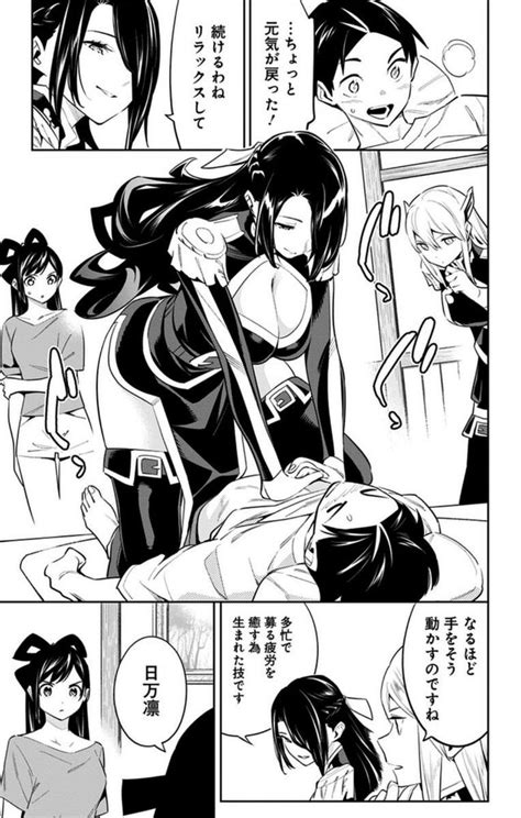 Mato Seihei No Slave V Mato Seihei No Slave Manga Fanservice Compilation Luscious