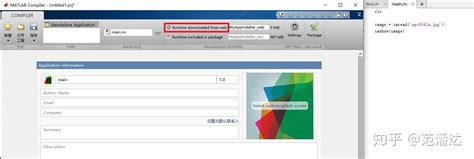 《淫巧系列一》matlab编译exe与生成c 库 知乎