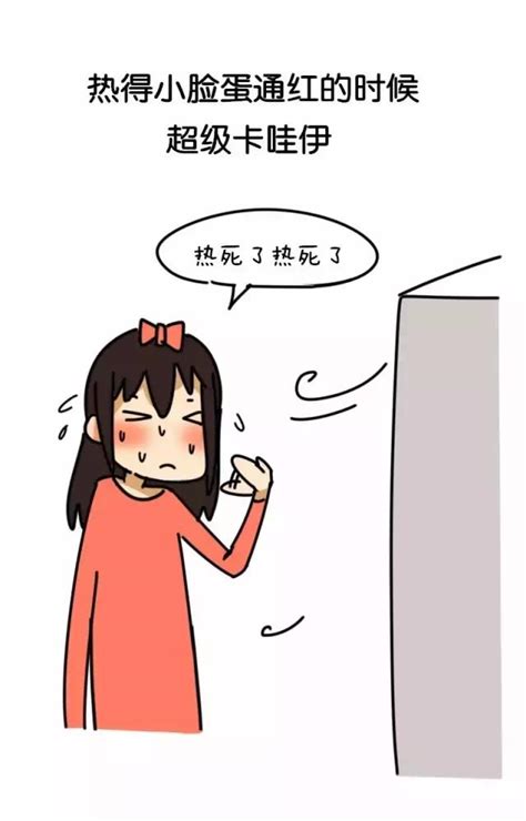 在男生眼裡，女生哪些行為讓他容易「失控」？ 每日頭條