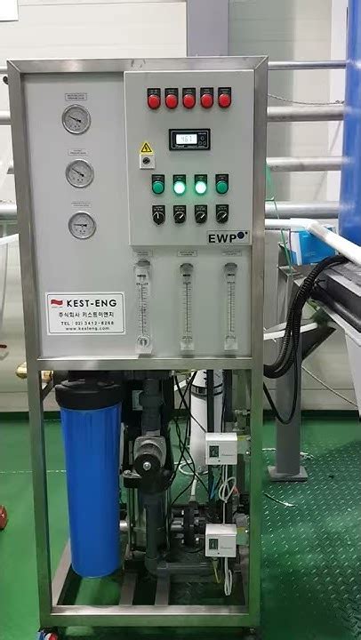 순수장치 화장품 원료 공장 Ro 역삼투여과 주키스트이엔지 Tel 02 3412