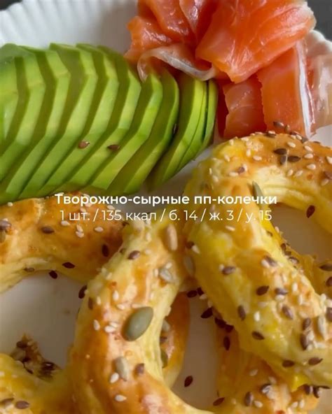 ПРАВИЛЬНОЕ ПИТАНИЕ 💚 1️⃣ Нужно быстро что то приготовить на завтрак — тогда ловите один из