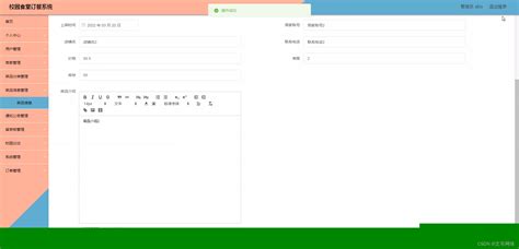 附源码 Javassm计算机毕业设计java校园食堂订餐系统531p9【源码、数据库、lw、部署】 Csdn博客