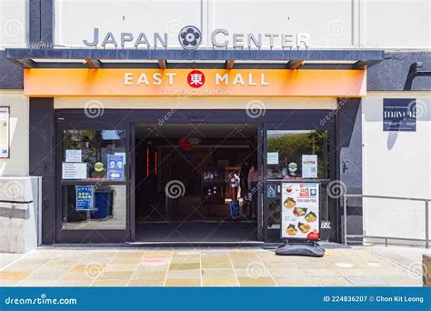 Entrance Of The Japan Center Shopping Mall Editorial Photography