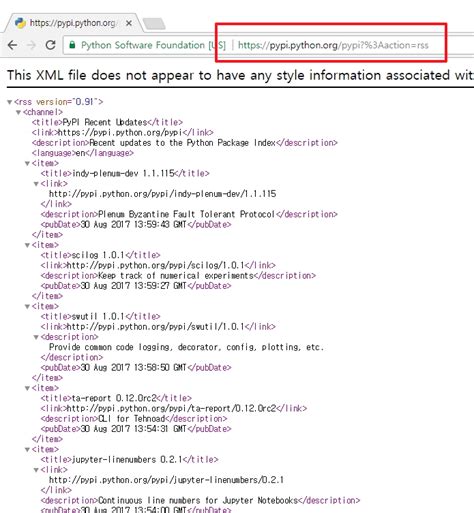 파이썬python으로 Rss 크롤링하기 웹개발공작소